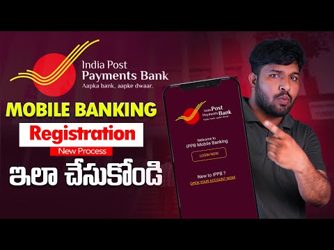 ippb Mobile Banking Login In Telugu | ippb (india post bank) mobile banking app register