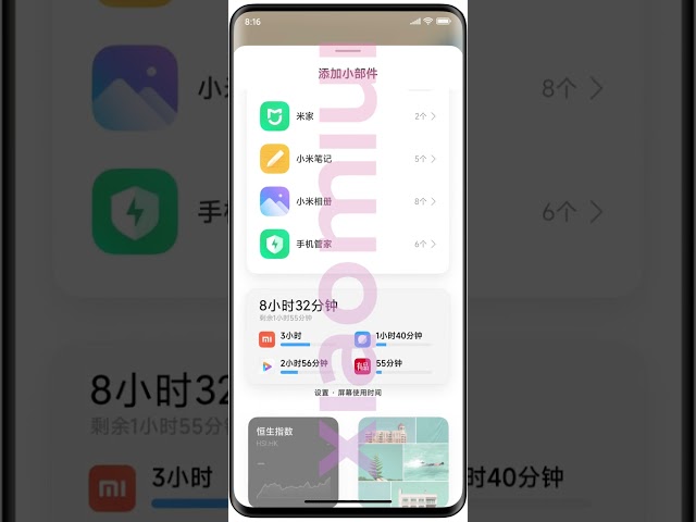 MIUI 13 logo and features leak in a series of videos - PhoneArena