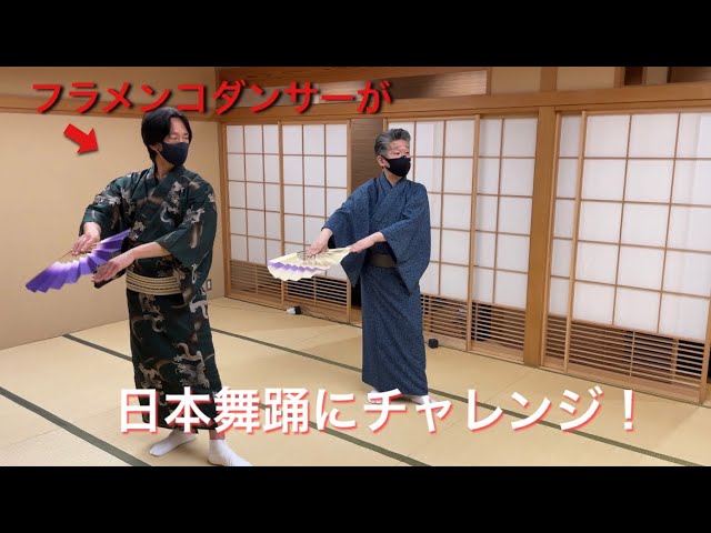 How to pronounce nihon buyo | HowToPronounce.com