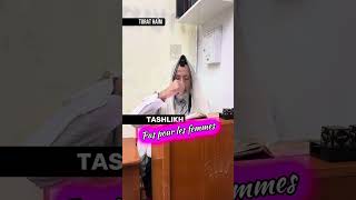 Tashlikh et les femmes… - ToratHaim