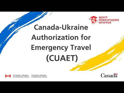 Покрокова інструкція заповнення Canada-Ukraine authorization for emergency travel (CUAET) в Канаду