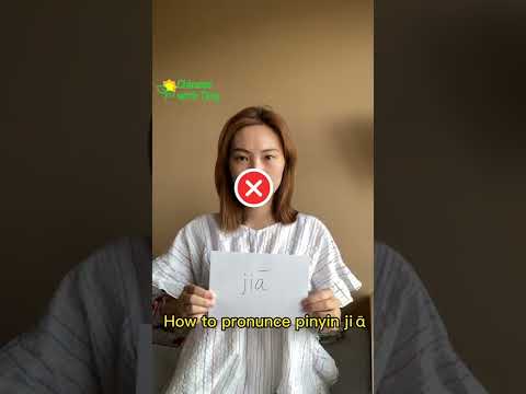 How to pronounce pinyin jiā #拼音 #pinyin #chinesealphabet