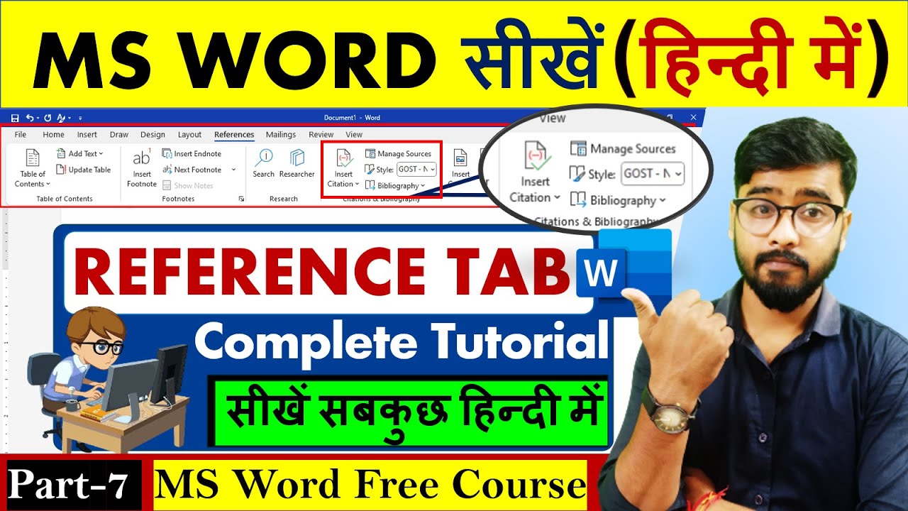 Microsoft Word Tutorial | MS Word Reference tab (Complete Tutorial) MS Word Tutorial