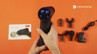 Массажер BRADEX KZ 0561, черный(плохая упаковка) - купить в Ситилинк ...