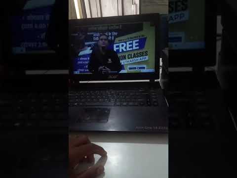 utkarsh app in pc