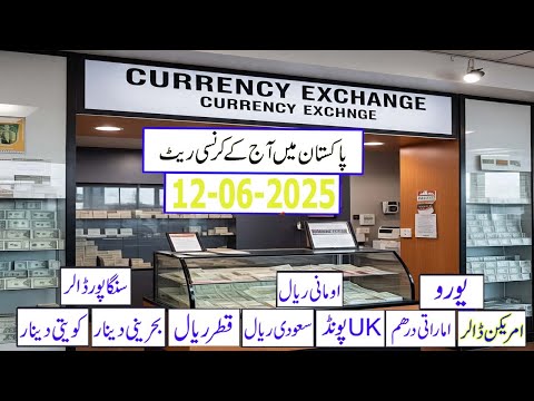Today Dollar Rate in Pakistan ! Today Currency Rate in Pakistan 12-06-2025