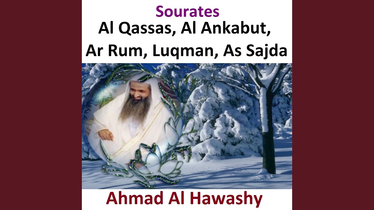 Sourate As Sajda