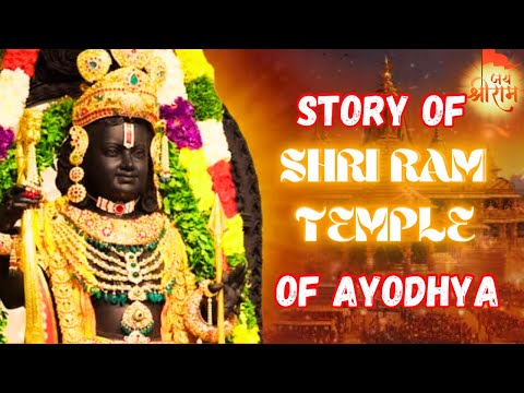 History of Srhi RAM Temple in Ayodhya l A Historical Journey Of 500 Years