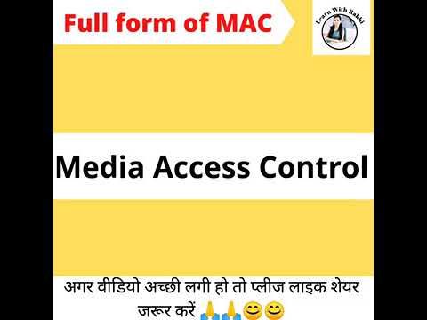 Full form of MAC #shortsviral #shortvideo #shorts #shortsfeed #macaddress #networking #shorts_