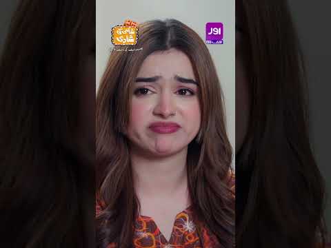 Mahnoor maire seh Choti hai Loog Hasein gy 🥺 #ShamikiShadi #SyedJibran #MashalKhan #Drama #aurLife