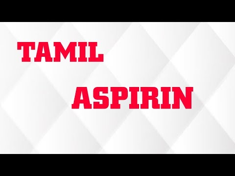 ASPIRIN IN TAMIL/INTRODUCTION/MECHANISM OF ACTION/USES/SIDE EFFECTS