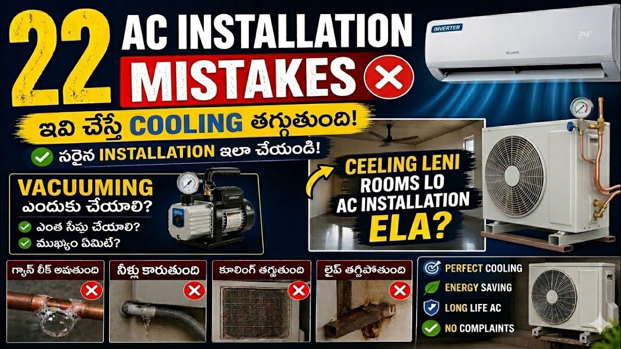 Split AC Installation Mistakes ❌| AC Installation Guide 🛠️| Don’t Install AC Before Watching This!