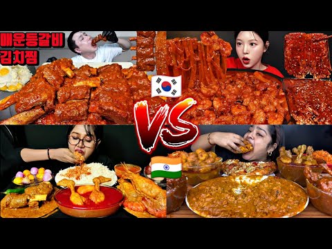 SPICY KOREAN FOOD VS SPICY INDIAN FOOD! 🇰🇷🆚🇮🇳🔥