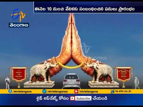 World Telugu Conference | Govt Bracing Up to Make the Event | Great Success