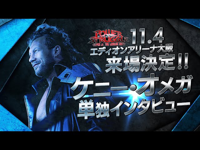 Kenny Omega breaks silence after getting into a brawl amidst AEW absence