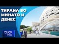 Почетна - TV21.mk