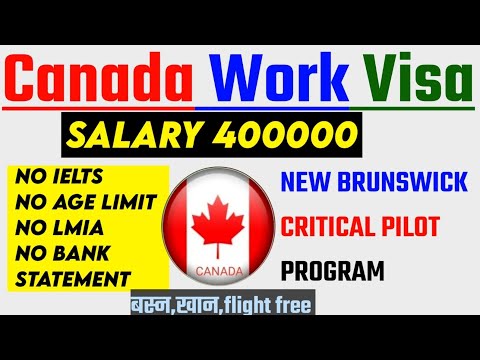 New Brunswick Critical Worker Pilot Program Canada|Canada work visa|canada|Canada work visa no ielts