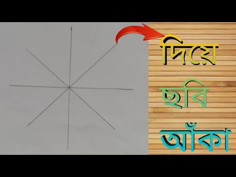 how to draw a compass rose pictures from letter✴️|| omar Art Zone