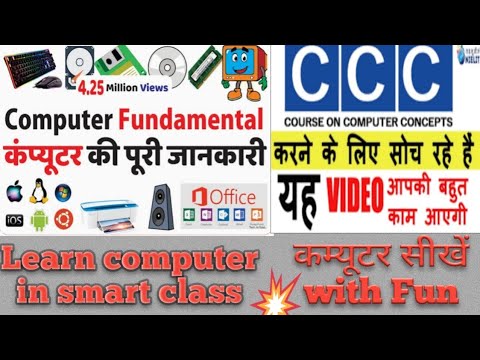 computer Basic#CCC computer course full video#Doeacc ccc computer training#ccc new syllabus in 2021#