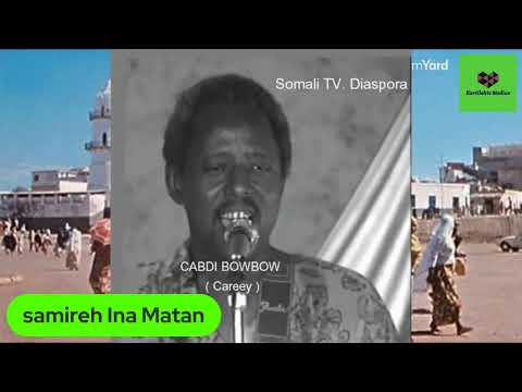 samireh Ina Matan