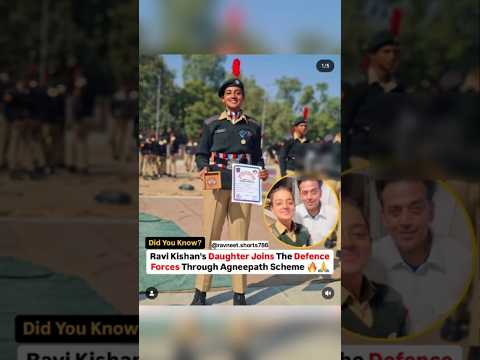 Ravi Kishan Daughter joins the Defence force through agneepath scheme 😊 #ravikishan