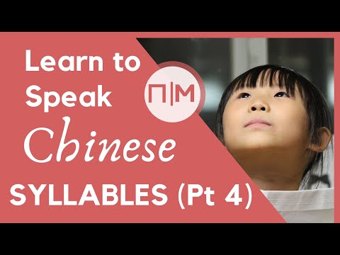 Learn to Speak Chinese Words Starting With M (Syllable Series Pt 4)