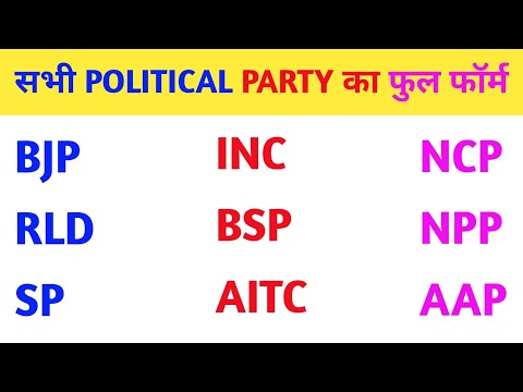 Full Form Of BJP, INC, SP, RLD, BSP, AITC, NCP, RJD, NPP, AAP का फुल फॉर्म क्या होता है?