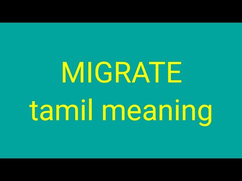 MIGRATE tamil meaning/sasikumar