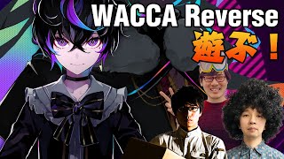 [實況] HARDCORE TANO*C WACCA Reverse - PTT評價