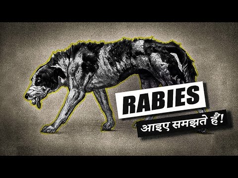 Rabies : Infection in Patients | Treatment | Symptoms in Human | Diagnosis of Encephalitis in Hindi