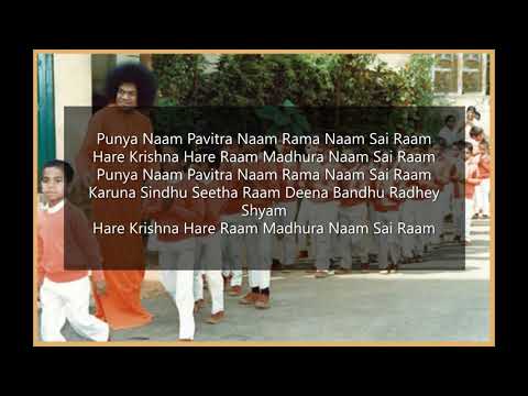 Group 2 Song 15 Punya Naam Pavitra Naam