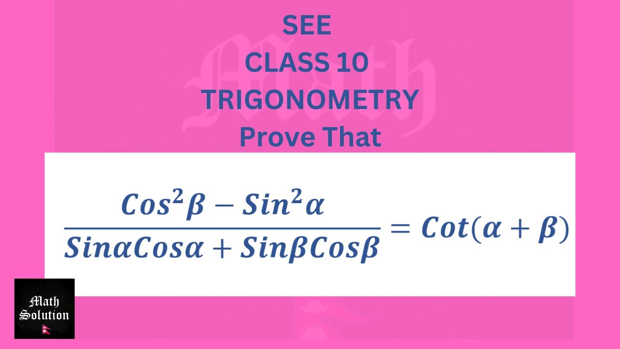 Understanding the Proof of a Trigonometric Identity | Galaxy.ai