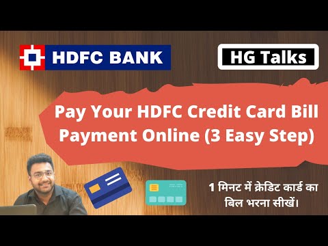 How To Pay HDFC Credit Card Bill Payment Online Through Net Banking