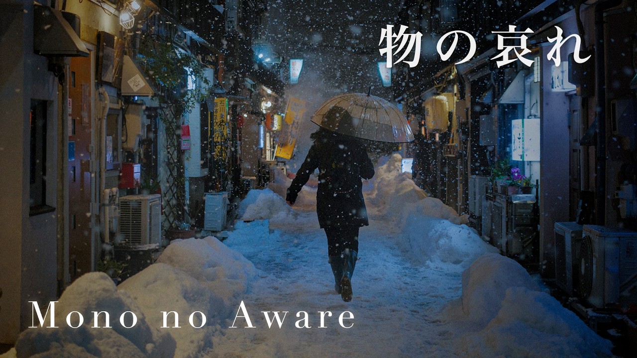 Mono no Aware: Why Fleeting Things Feel So Beautiful
