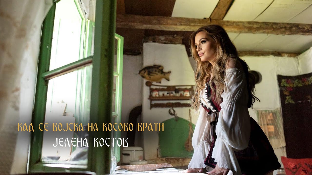 Lyrics & Translations of Kad Se Vojska Na Kosovo Vrati by Jelena Kostov ...
