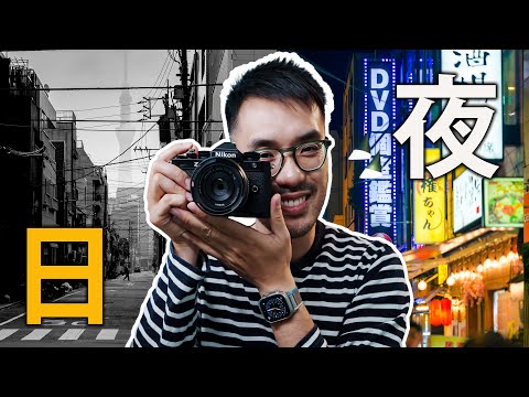 Nikon Zf: Day vs night photography (settings to master)