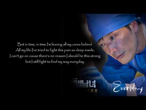 Kim Yong Jin - [Everyday] Investigation Couple (검법남녀) OST Part 7 LYRICS