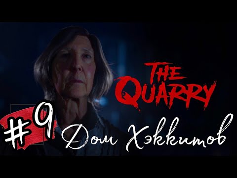 Steam Community :: The Quarry