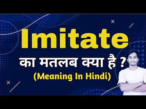 Imitate meaning in hindi || imitate ka matlab kya hota hai || word meaning english to hindi