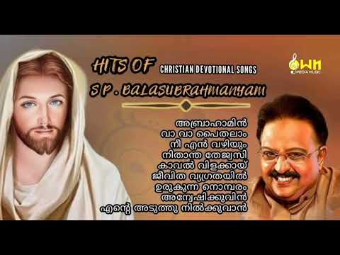 S P BALASUBRAHMANYAM HITS/CHRISTIAN DEVOTIONAL SONGS/