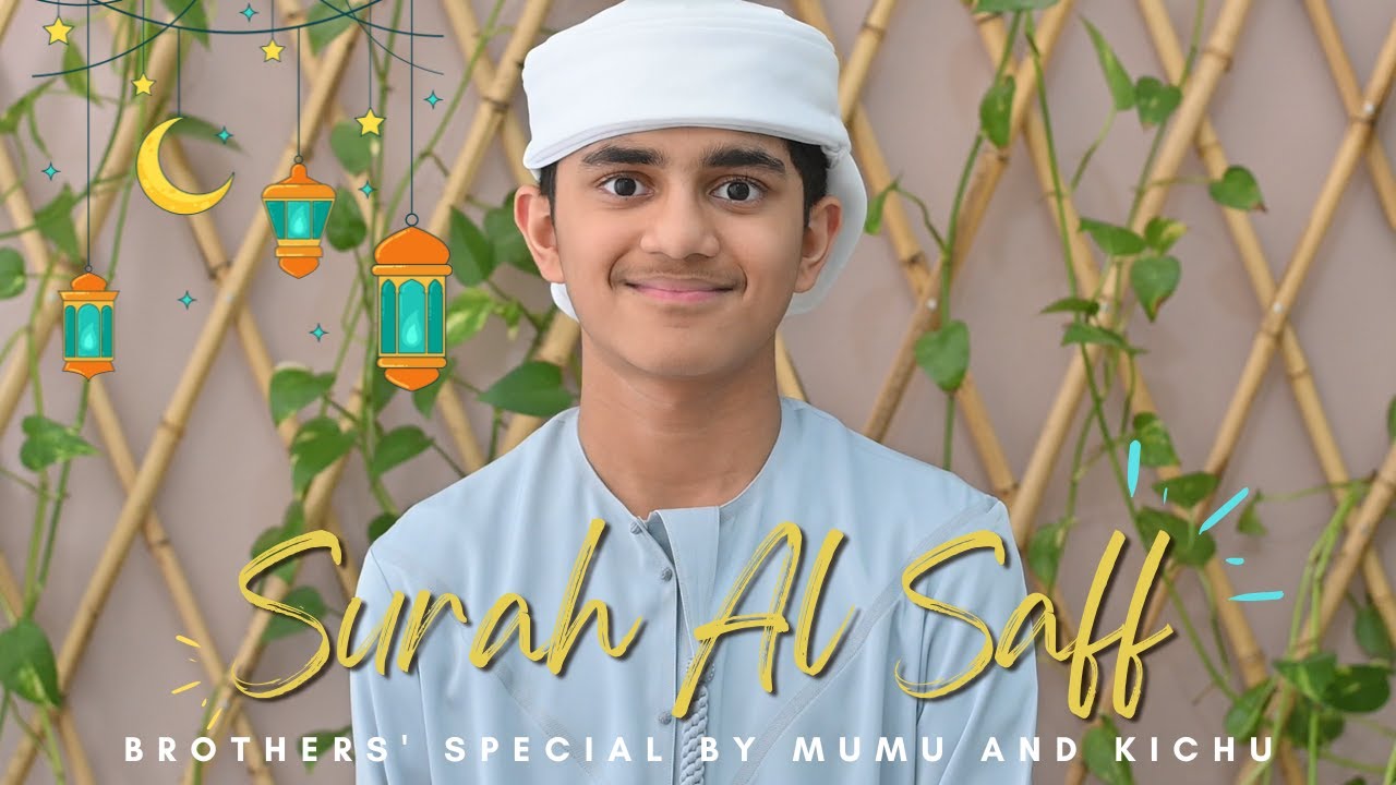 61 Surah Al Saff The Ranks FULL سورة الصف By Mohammed