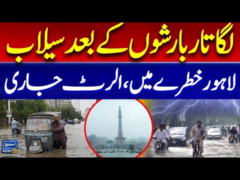 Heavy Rain | Lahore in Danger! Flood Warning Issued | Today Weather Update | Emergency Alert
