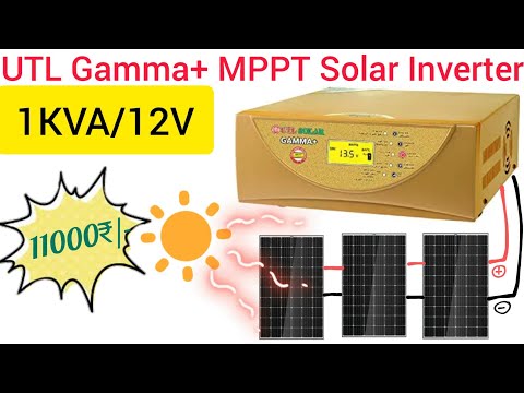 UTL Solar Inverter - Latest Price, Dealers & Retailers in India