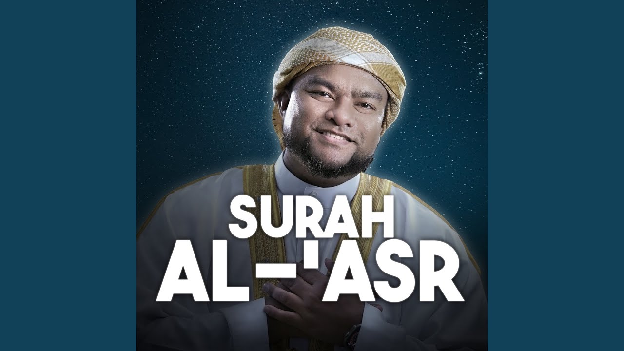 Surah Al Asr