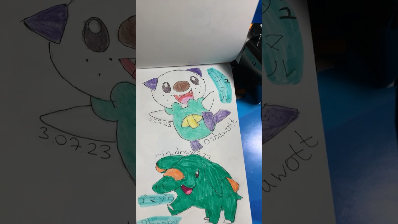 Oshawott and Phanpy (Pokémon)