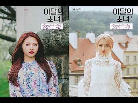 LOOΠΔ 1/3 have dropped individual teaser images of Vivi and HaSeul!