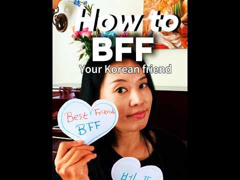 How to say best friend in Korean? #beginnerkorean #koreanlanguage #bff #korean