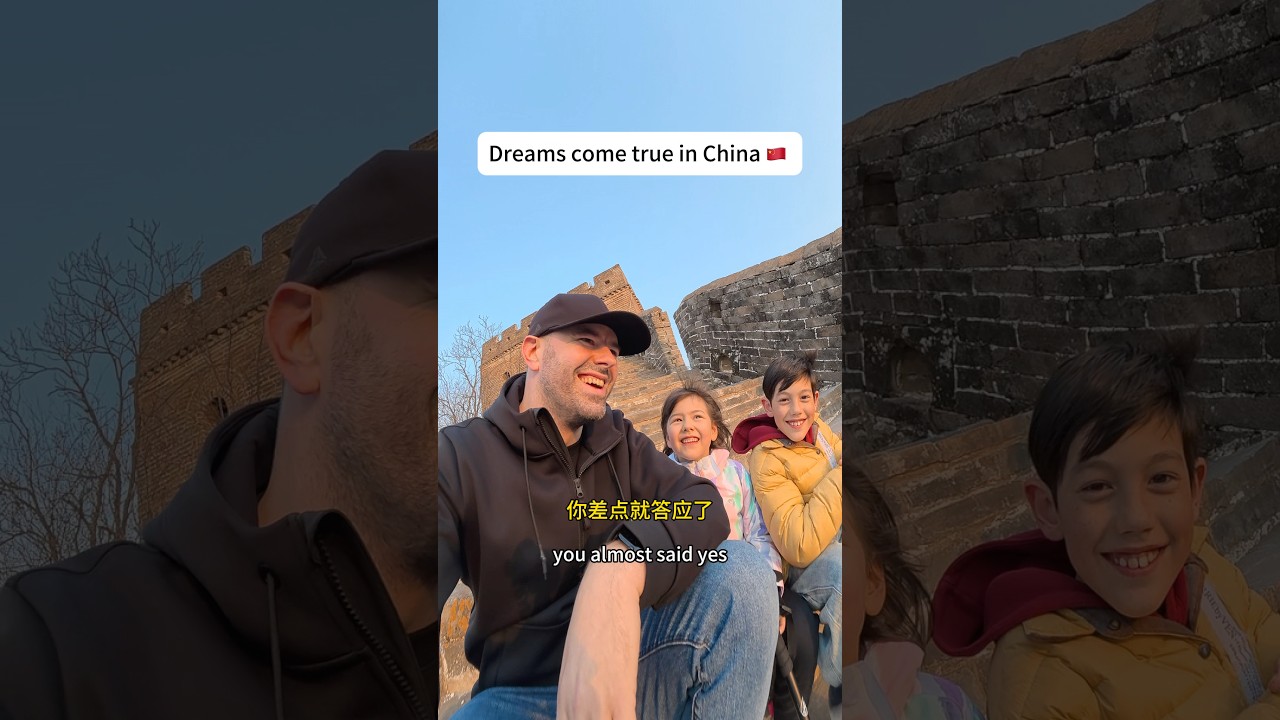 Dreams come true in China