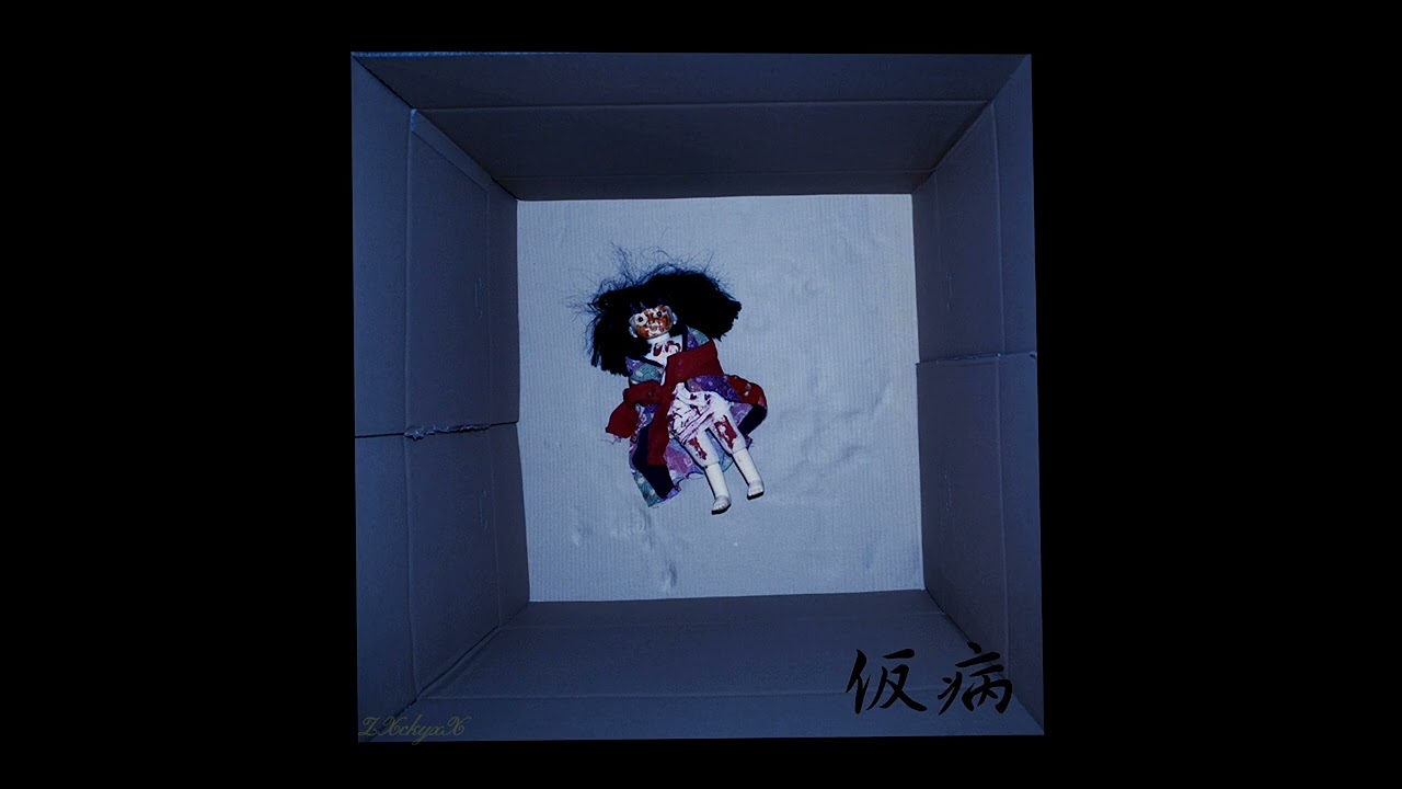 Kuwa no hana (Mulberry) - Kebyo (sub. español)