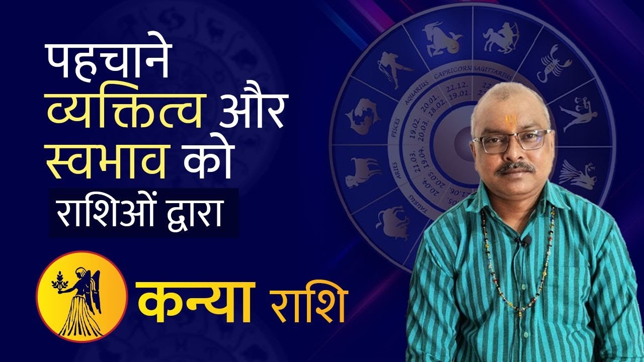 Video Gallery - Mahashiva Nadishastra Astrology